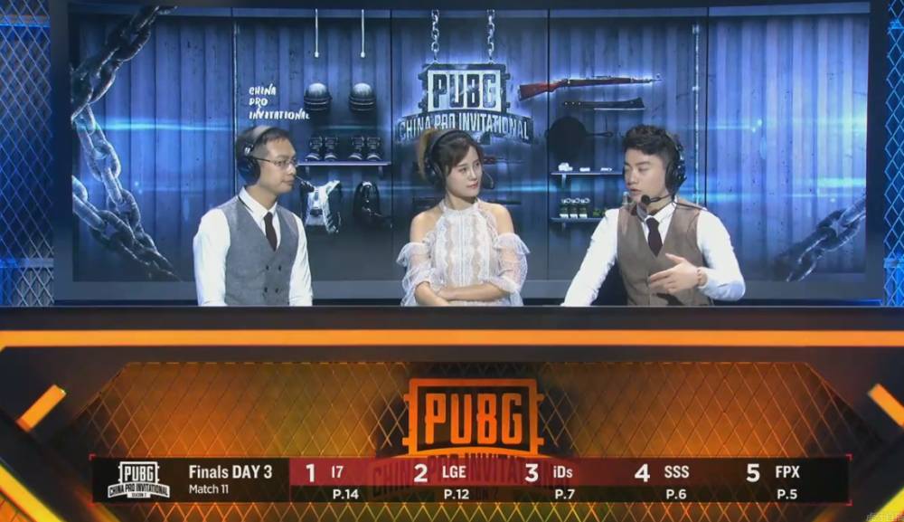 PCPI S2总决赛第三日第一局：17战队6杀吃鸡-直播吧zhibo8.cc