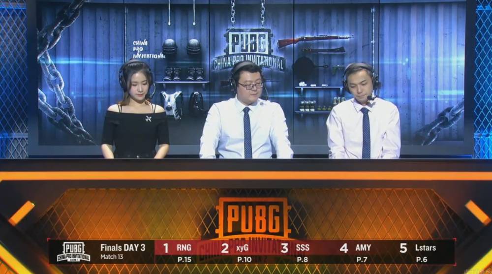 PCPI S2总决赛第三日第三局：RNG战队7杀吃鸡-直播吧zhibo8.cc